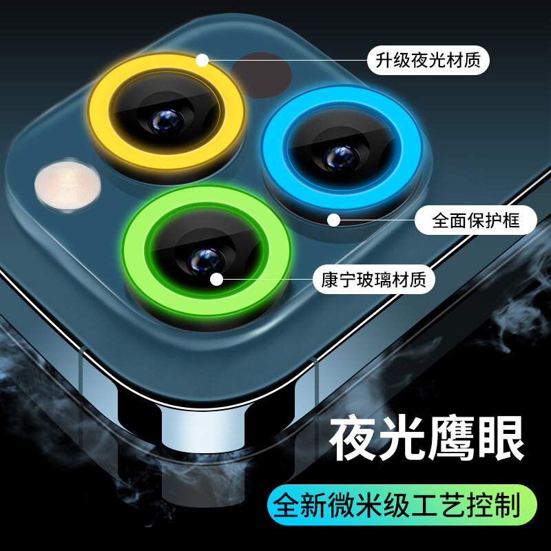 ฟิล์มติดเลนส์กล้องเรืองแสงสำหรับ iPhone 12 iphone12pro แหวนป้องกันกล้อง ...