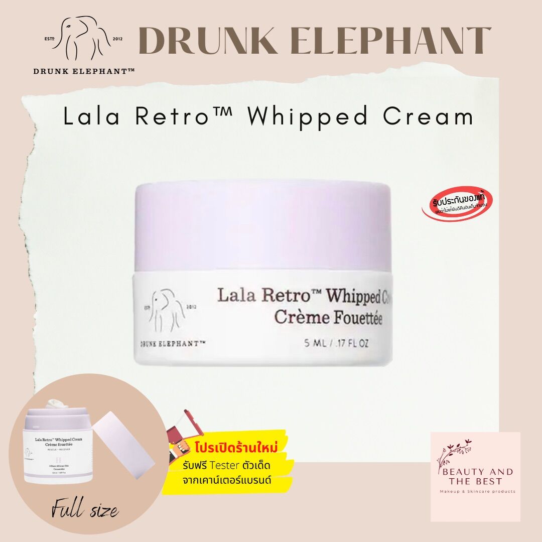 [พร้อมส่ง/แท้????] Drunk Elephant Lala Retro Whipped Cream 5 ml ...