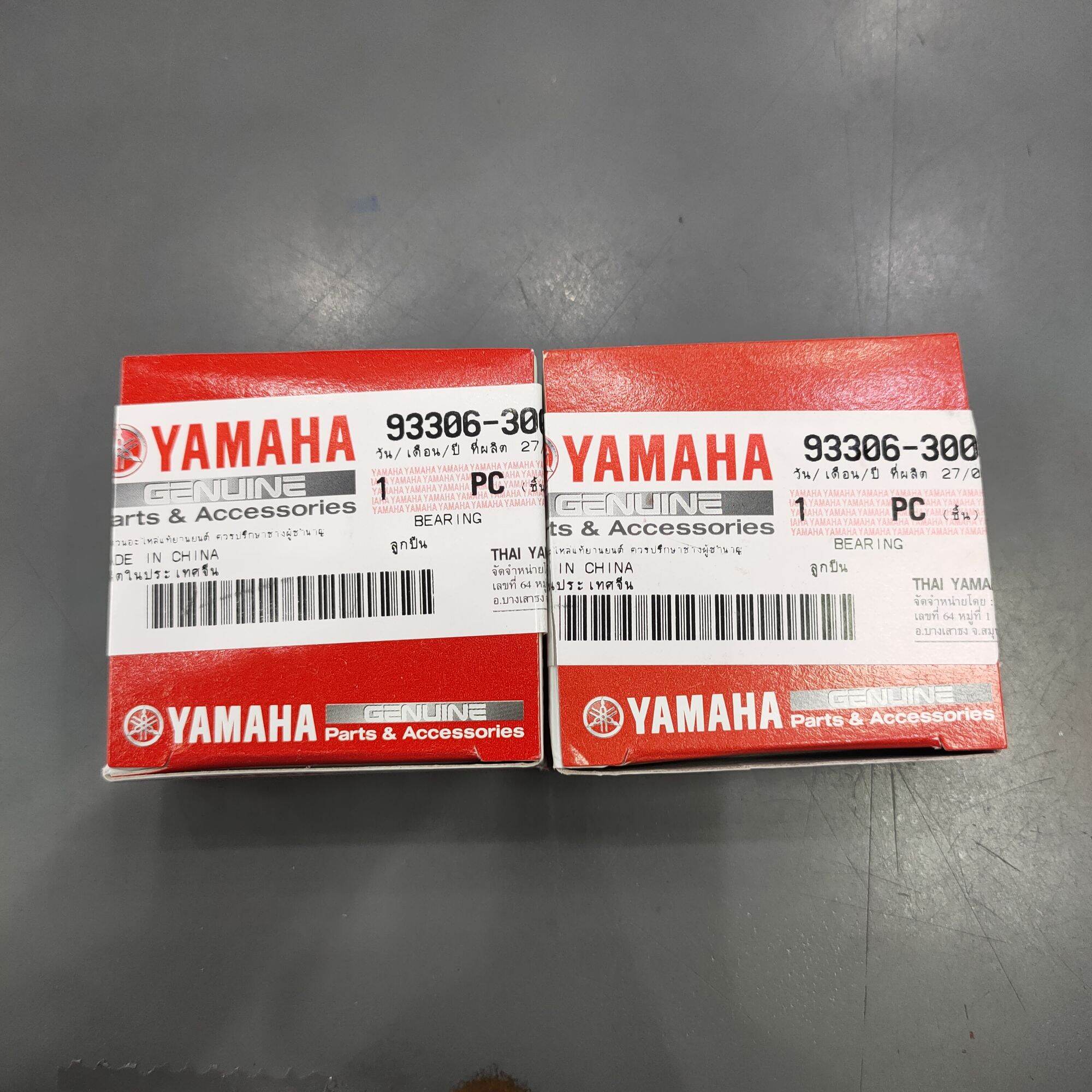 ลูกปืนล้อหน้า NMax All New 93306-300YN | Lazada.co.th