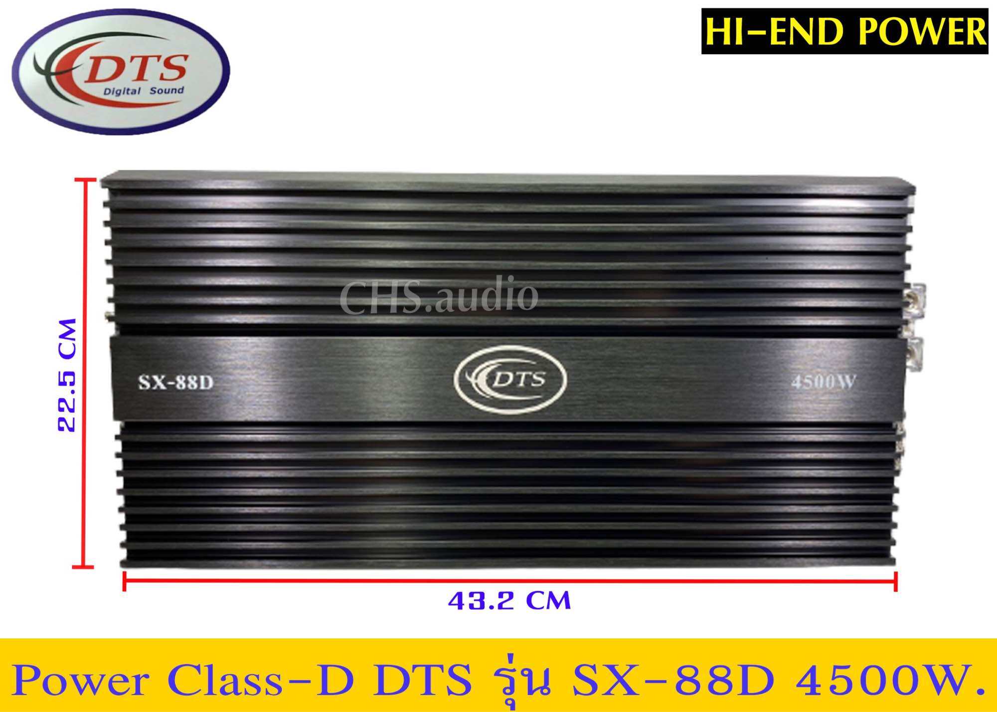 เพาเวอร์แอมป์ POWER AMP ClassD DTSรุ่น SX-88D 4500W. จำนวน1ตัวของใหม่ - Koy-mixshop - ThaiPick
