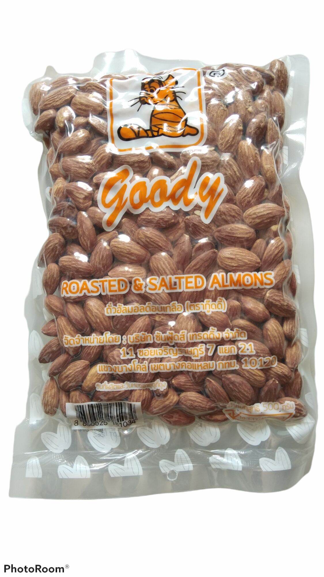 กู๊ดดี้ อัลมอนด์อบเกลือ แบบถุงสูญญากาศ 500 กรัม(Goody Roasted & Salted ...