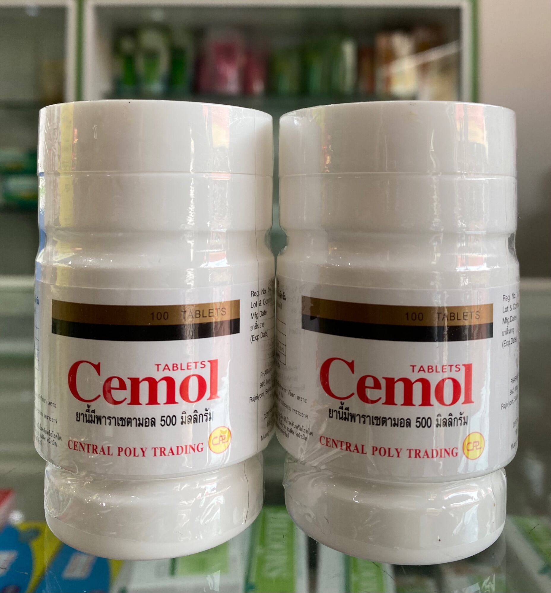 พาราเซตามอล ซีมอล 500 มิลลิกรัม (100เม็ด/กระปุก) Cemol - Health ...