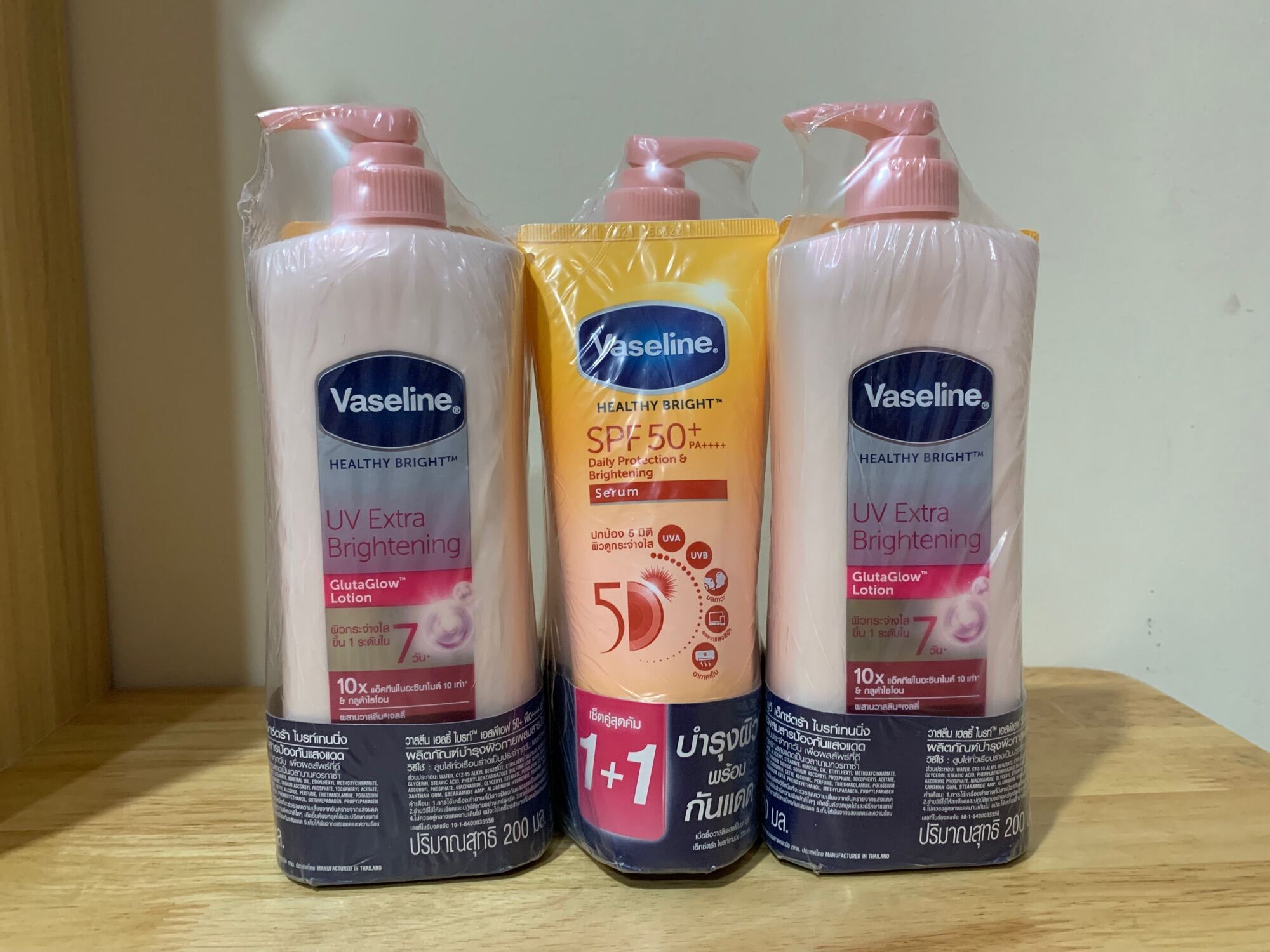 Vaseline วาสลีน บอดี้ วอช ยูธฟูล โกลว์ กลูต้าโกลว์ 425 มล. ครีมอาบน้ำ ผิวดูอิ่มฟู ไกลริ้วรอย ...