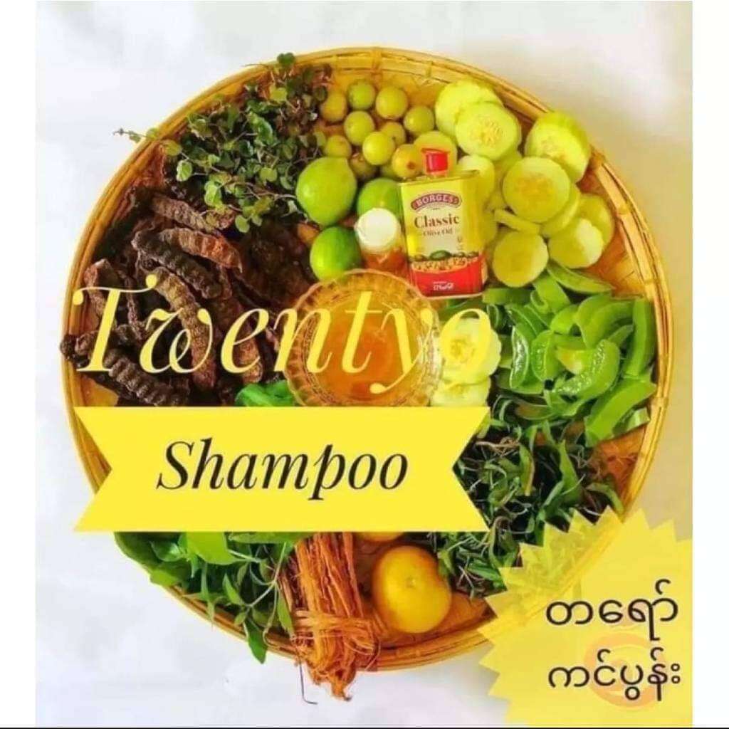 Twenty 9 တရော်ကင်ပွန်းခေါင်းလျော်ရည် - VACHI SOAP - ThaiPick