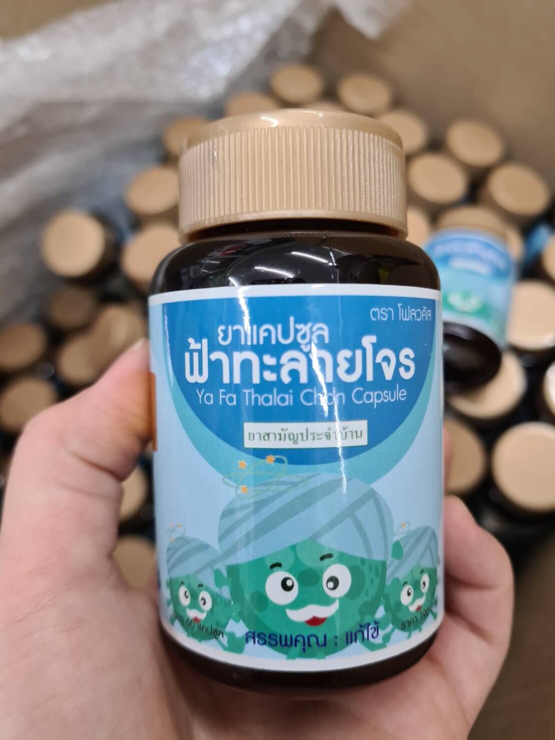 Brygel ไบร์เยล ชนิดเม็ด แก้ท้องอืด ท้องเฟ้อ บรรจุแผงละ 10 เม็ด จำนวน 50 ...