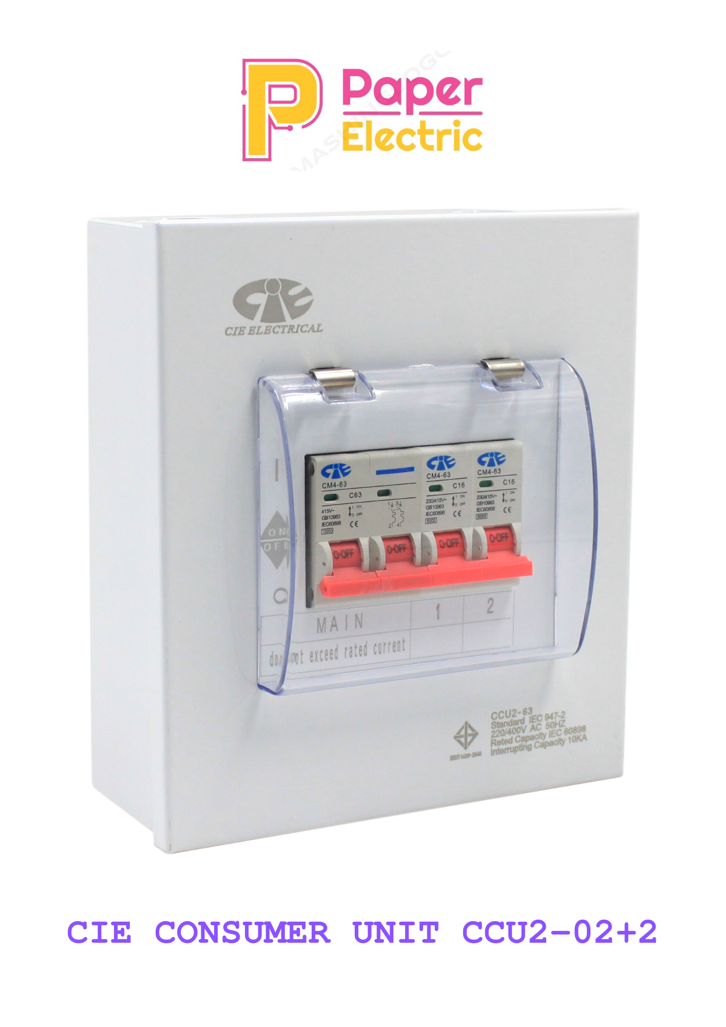 ตู้คอนซูเมอร์ ยูนิต Consumer Unit CIE ตู้ครบชุด 2 ช่อง แบรนด์ CCS รุ่น CCU2-02+2 (รับประกัน 5 ปี ...