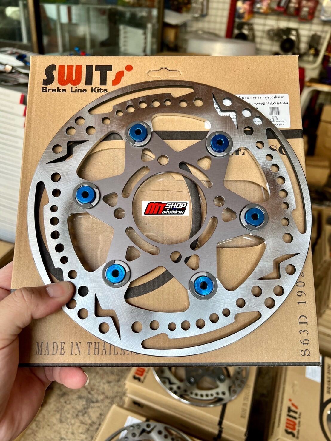 จานเบรคหน้า งาน swit thailand ???????? เเท้ 100% ขนาด 220 มิล ใส่เวฟ ...