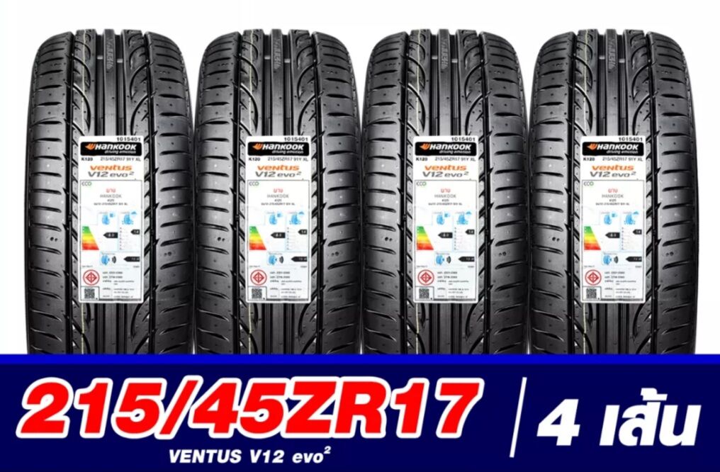 215/45R17 hankook vantus v12 evo2 ยางใหม่ปี2022 ราค่าถูกกว่าทุกร้านบน ...