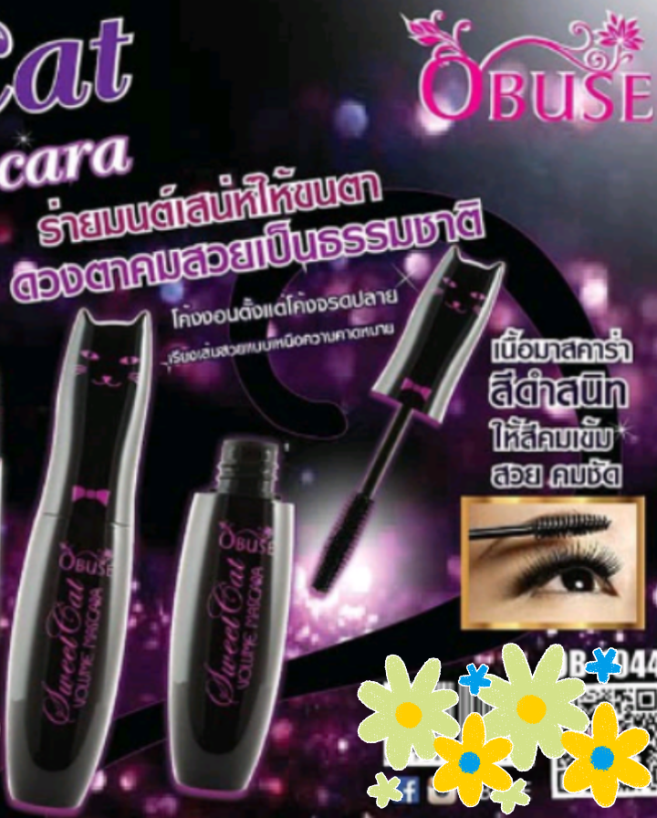 (1ชิ้น) Obuse Sweet Cat Volume Mascara มาสคาร่ากันน้ำ ต่อขนตา เพิ่มความ ...