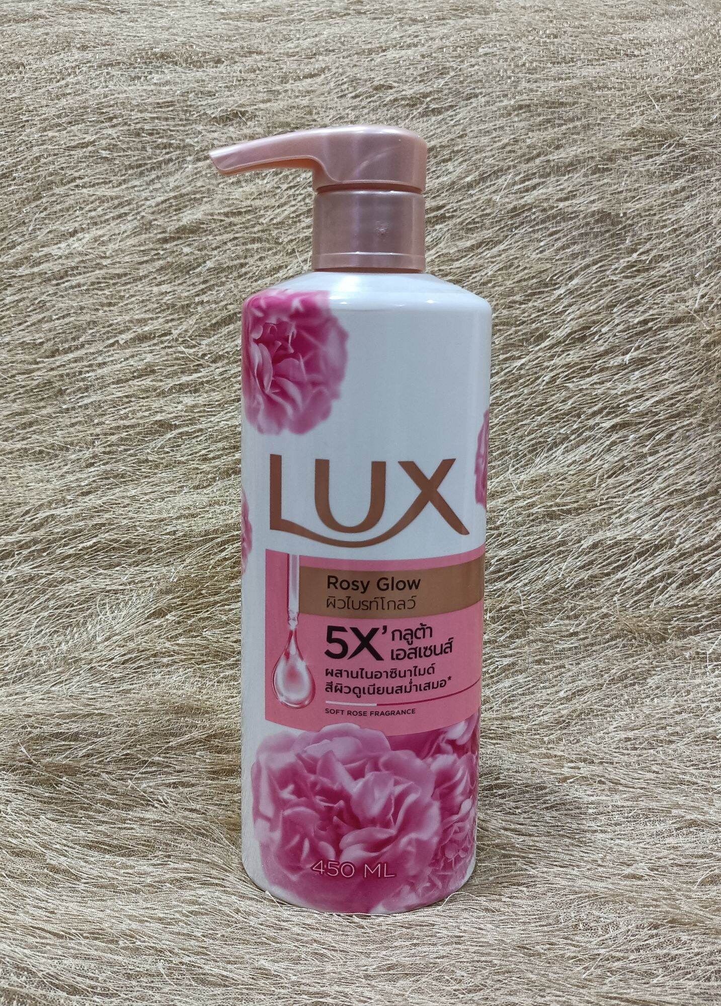 ครีมอาบน้ำ ลักส์ โรซี่ โกลว์ บอดี้วอช LUX Rosy Glow Bodywash ผิวไบรท์โกลว์ 450 ml. | Lazada.co.th