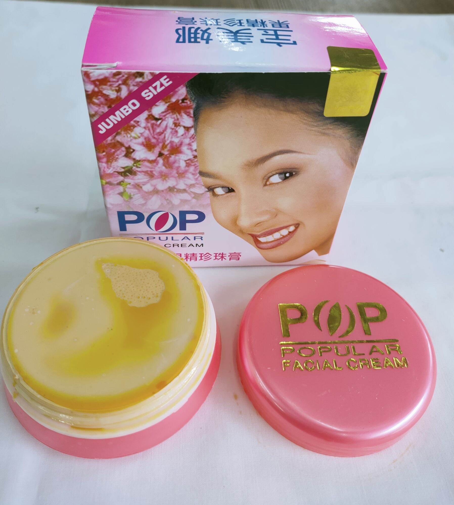POP မိတ္ကပ္ pop popular facial cream မ်က္ႏွာကုိေသခ်ာသန္႔စင္ၿပီး ဗီတာမင္ ...