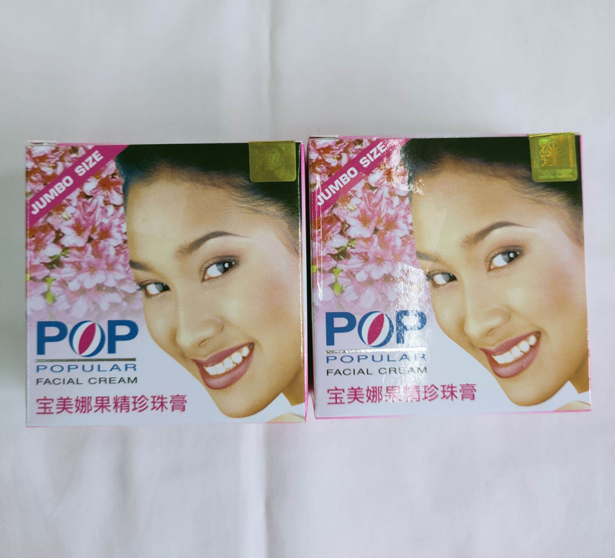 POP မိတ္ကပ္ pop popular facial cream မ်က္ႏွာကုိေသခ်ာသန္႔စင္ၿပီး ဗီတာမင္ ...