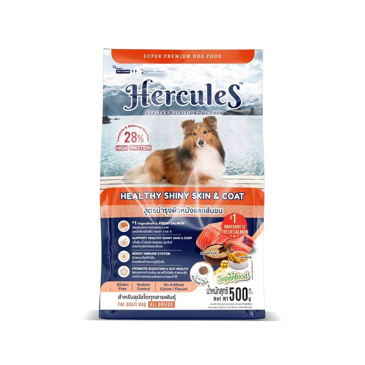 Hercules Dry Dog Food - เฮอร์คิวลิส อาหารสุนัขแบบแห้ง 500g | Lazada.co.th