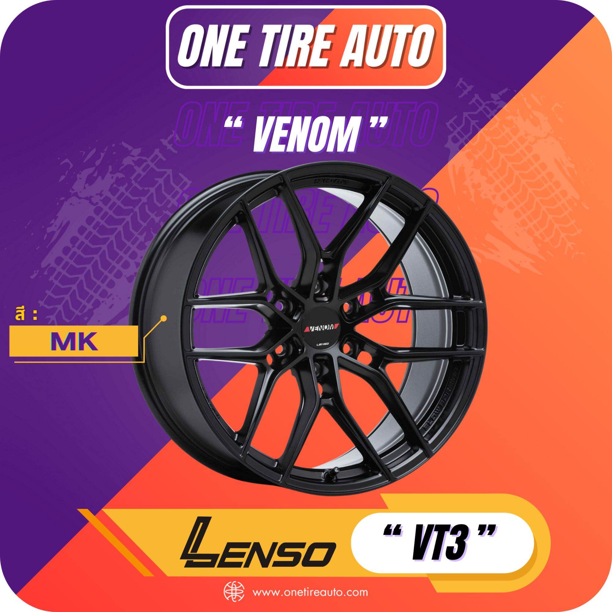 ล้อแม็กซ์ LENSO WHEEL รุ่น VENOM VT3 LiteTech+ ขอบ20 จำนวน 4 วง ...