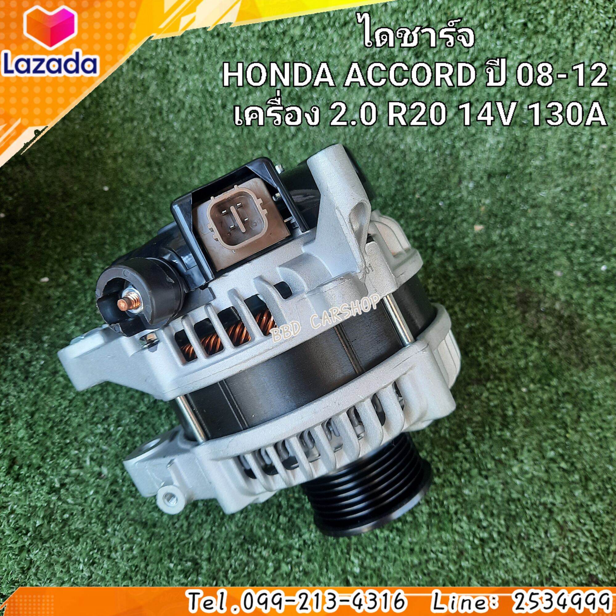 ไดชาร์จ HONDA CRV ปี 08-12 เครื่อง 2.0 R20 14V 130A สินค้าใหม่พร้อมส่ง ...
