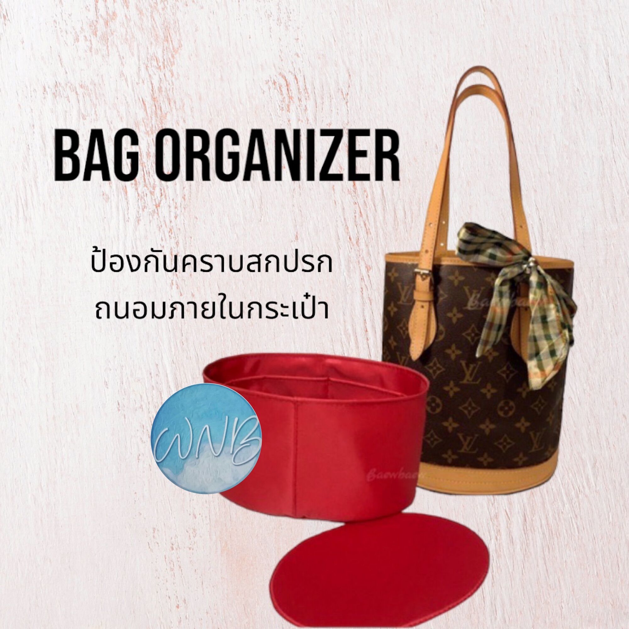 ที่จัดระเบียบกระเป๋า LV.Bucket pm | Lazada.co.th
