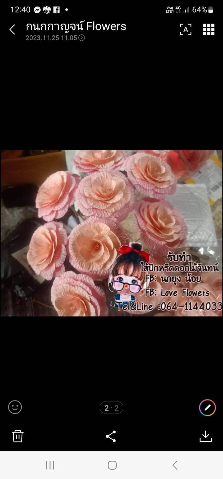 กนกกาญจน์ Flowerss ประเทศไทย ร้านค้าออนไลน์อย่างเป็นทางการ | ช้อปเลยบน ...