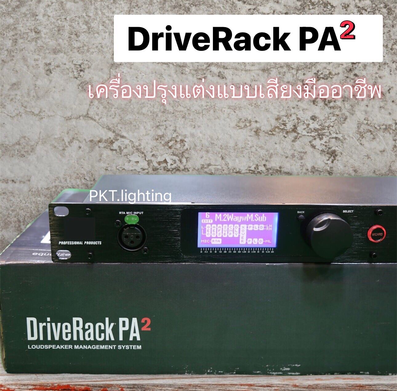 New!! เครื่องปรับแต่งสัญญาณเสียง Driverack PA2 ระบบดิจิตอล ครอสโอเวอร์ ...