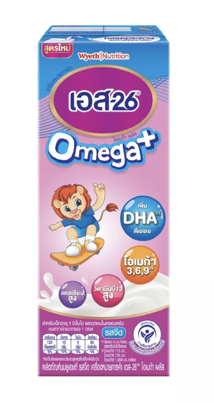 S-26 (3) OMEGA+ ม่วง UHT (ขนาด 180ml.*4*9 แพ๊ค) รสจืด [[ ขายยกลัง 36 กล่อง ]] - 10Healthy - ThaiPick