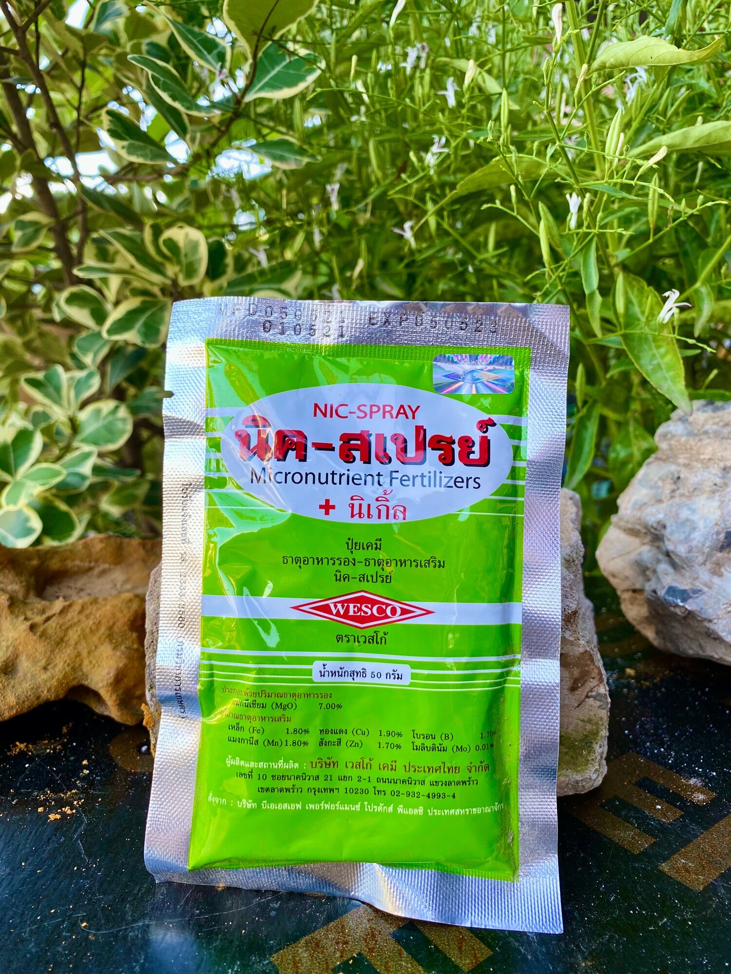 นิค-สเปรย์ Nic-Spray+ธาตุนิเกิ้ล จุลธาตุ อาหารรอง-อาหารเสริมสำหรับพืชใน ...