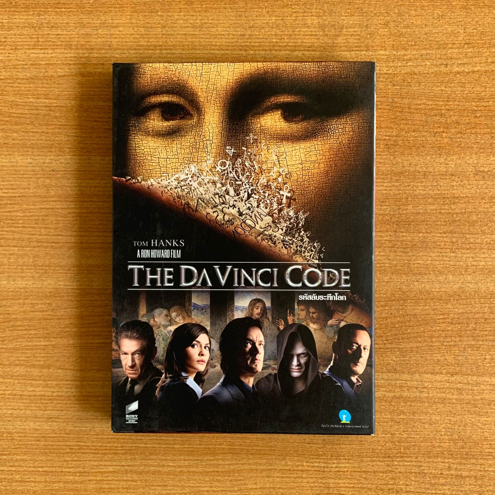 DVD : The Davinci Code (2006) รหัสลับระทึกโลก [มือ 2 ปกสวม] Dan Brown / Tom Hanks ดีวีดี หนัง ...