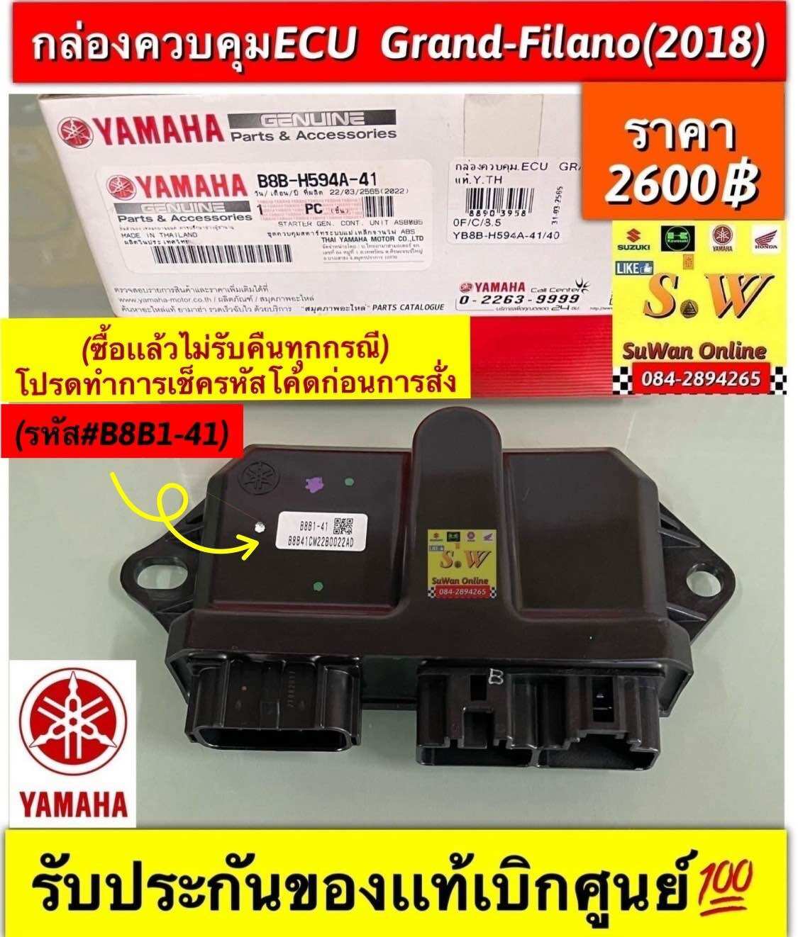Sd300c952ec1042138cb2a9475afdb013f Jpg