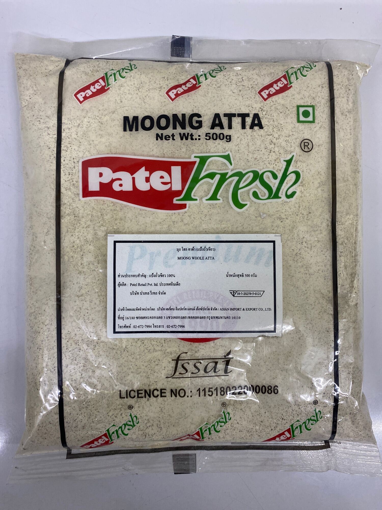BLACK MUSTARD SEEDS (PATEL FRESH) เมล็ดมัสตาร์ดดำ 500g - Marhaba World ...