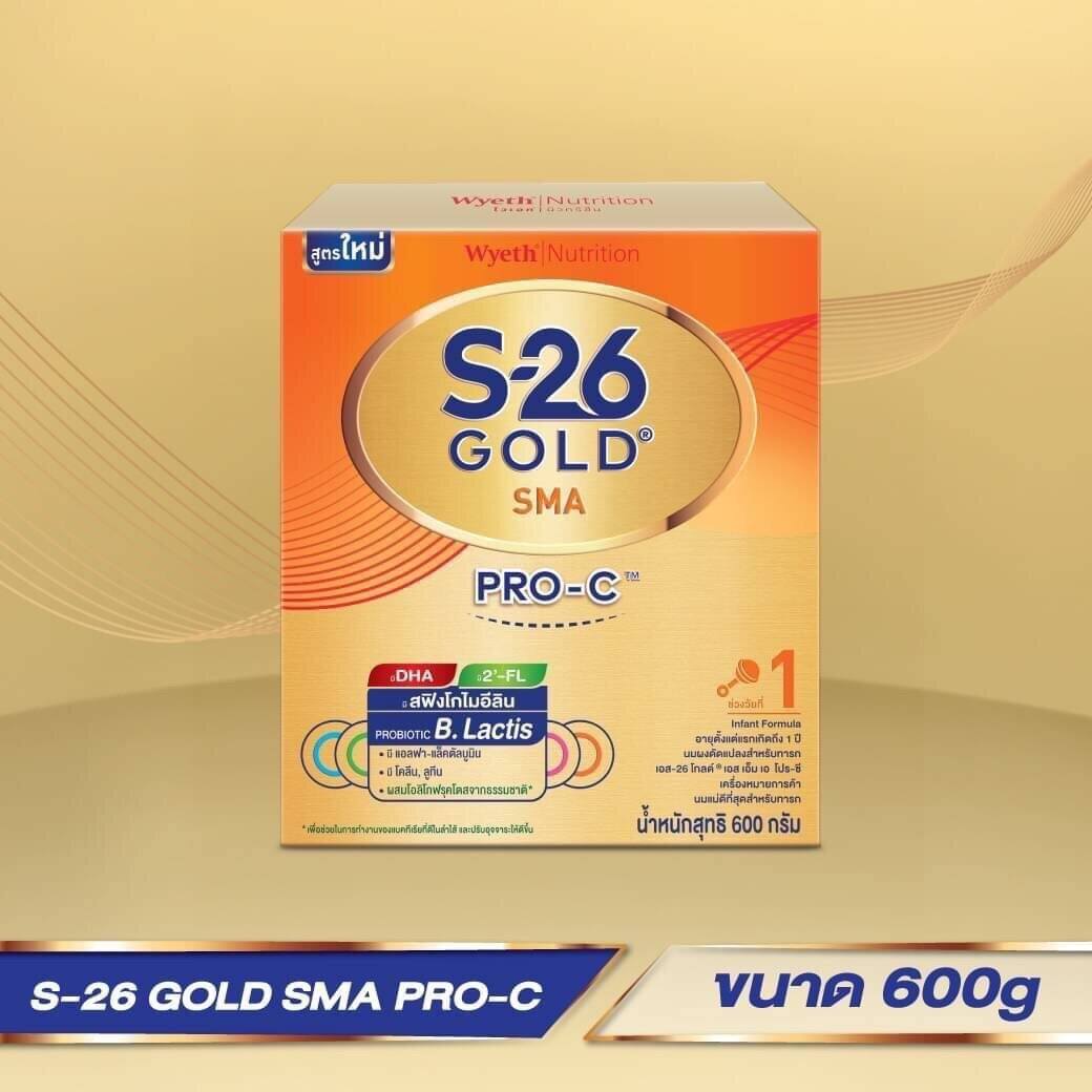 S26 GOLD SMA PRO-C สูตรสำหรับเด็กผ่าคลอด - บ้านนมผงสาม อ - ThaiPick