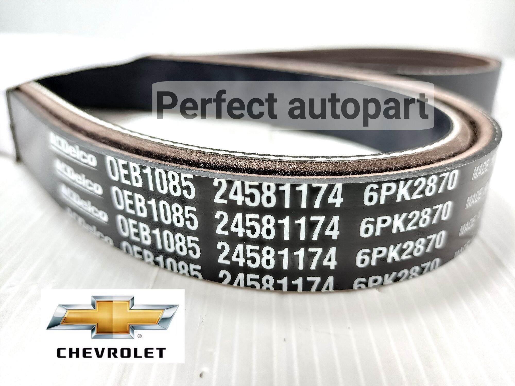 ชุดสายพานหน้าเครื่อง+ลูกลอกพร้อมขา CHEV COLORADO เชฟโคโรลาโด้ ปี'2012 ...