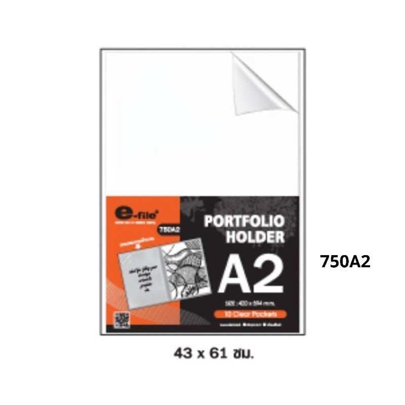 E-File แฟ้มสะสมผลงาน สีใส PORTFOLIO HOLDER ขนาด A2, A3 (750A2, 750A3 ...