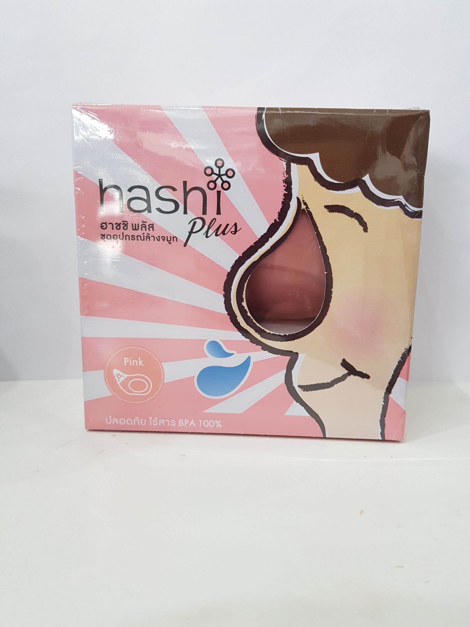 ฮาชชิ พลัส hashi plus ชุดอุปกรณ์ล้างจมูก ชุด 15 ซอง - mom kanya 989 - ThaiPick