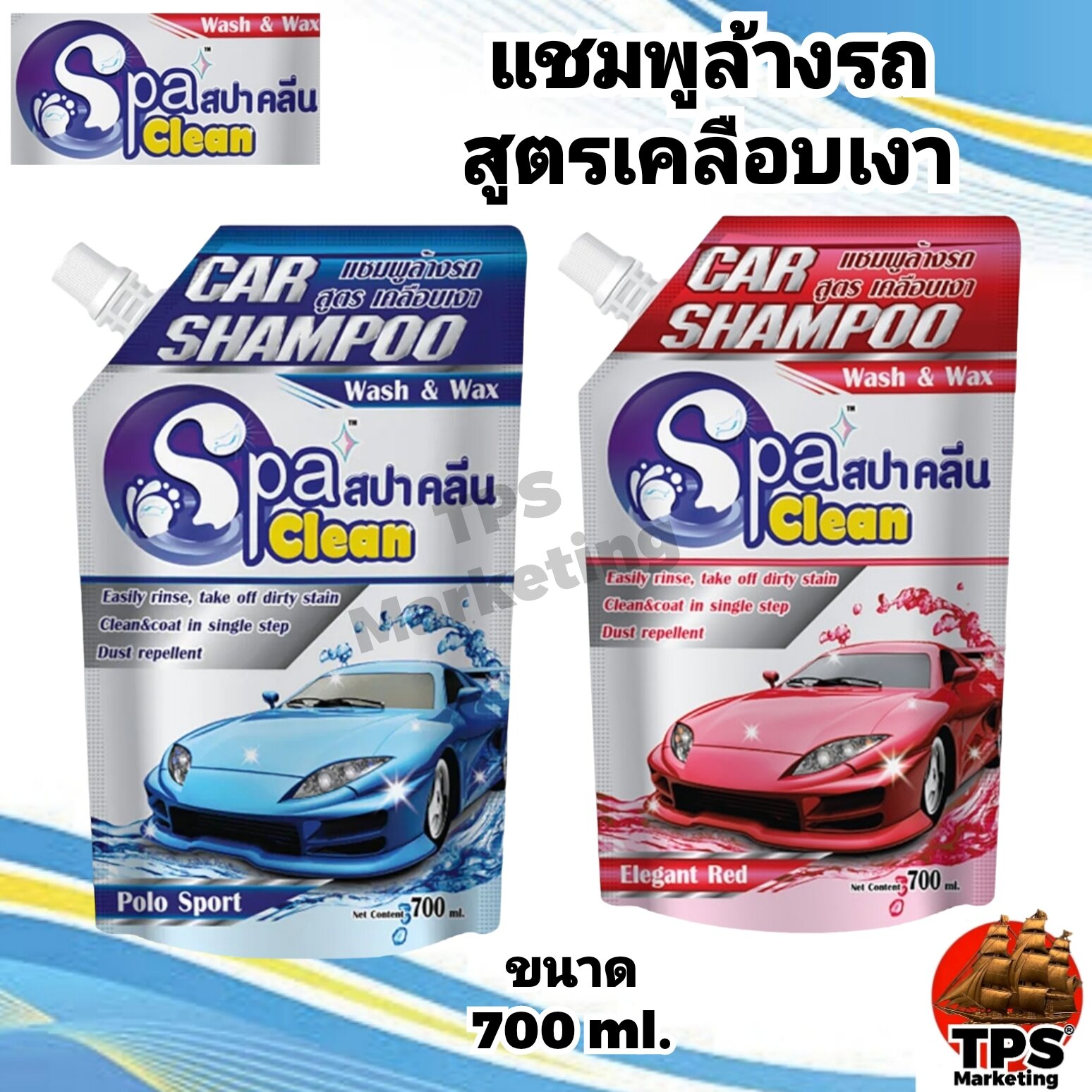 Carpro Car Shampoo แชมพูล้างรถผสมแว็กซ์ สูตรเงางามพิเศษ ผสมสารตึงผิว Wax Shampoo น้ำยาล้างรถ ...