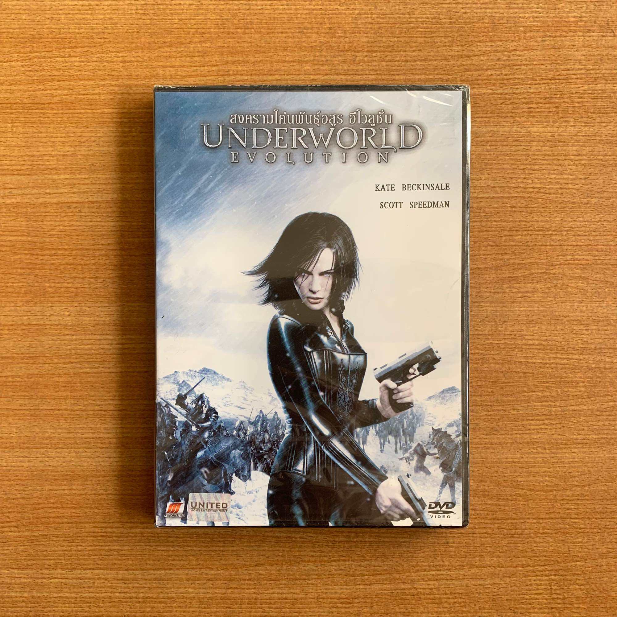 DVD : Underworld Evolution (2006) สงครามโค่นพันธุ์อสูร อีโวลูชั่น [มือ 1] Kate Beckinsale ...