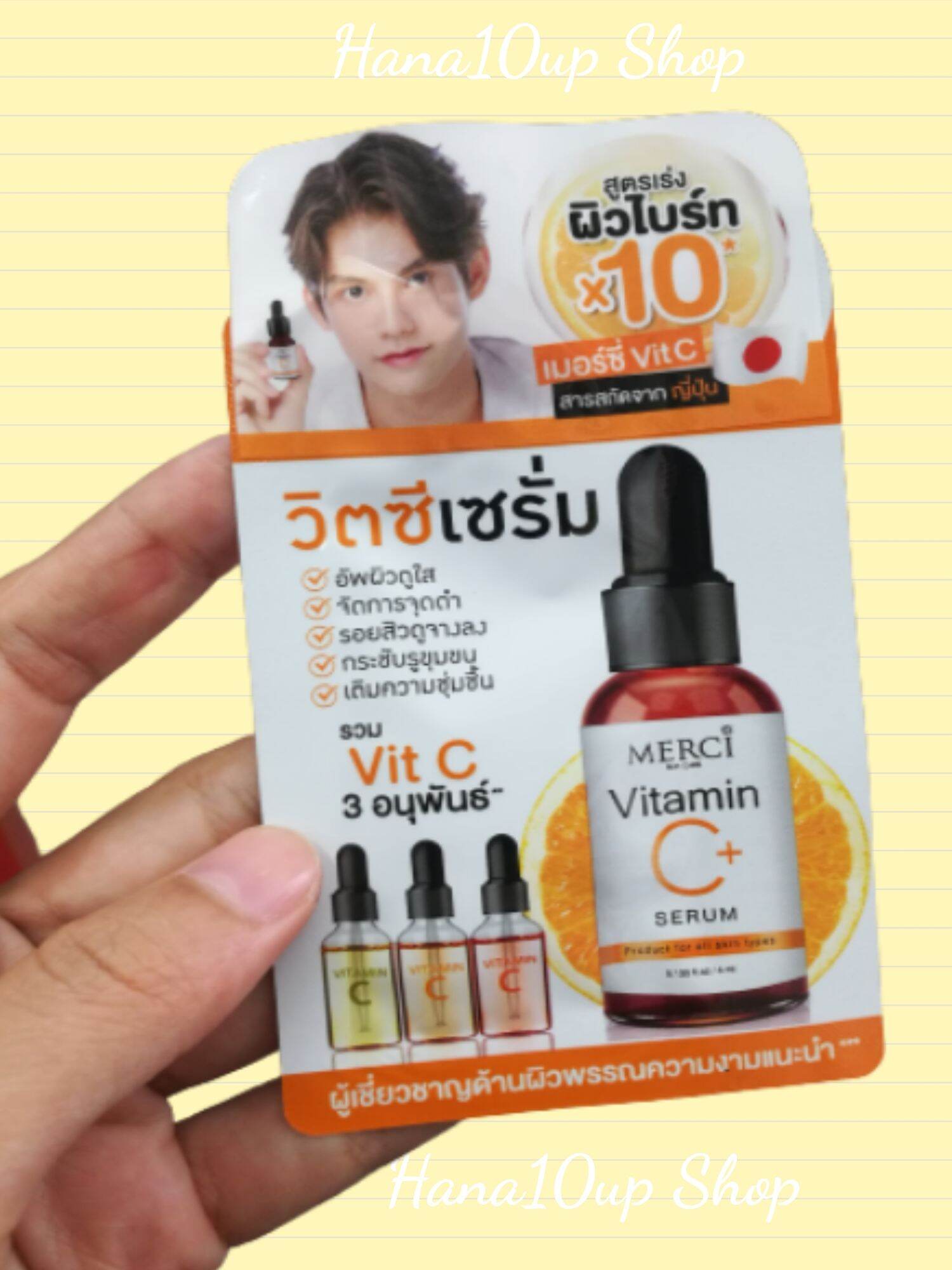 Bright Vit C Merci Serum Tester 1 pcs. - Hana10up - ThaiPick