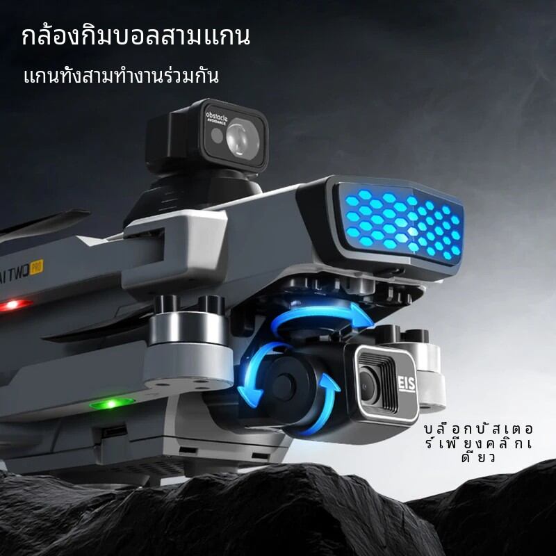 ใหม่โดรน Kai Two Pro FPV 4K กล้อง HD อุปกรณ์ป้องกันการสั่นไหว360 สิ่ง ...