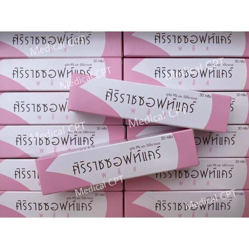 Protopic Ointment ราคาถูก ซื้อออนไลน์ที่ - มิ.ย. 2024 | Lazada.co.th