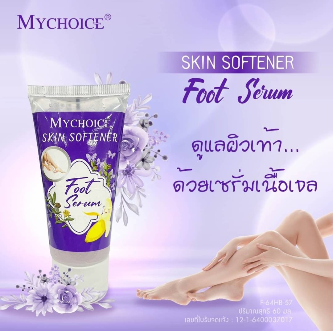 ครีมแก้เท้าแตก ข้อศอก เข่า และ ตาตุ่มด้าน MYCHOICE เซรั่มครีมเจล 60 มล ...