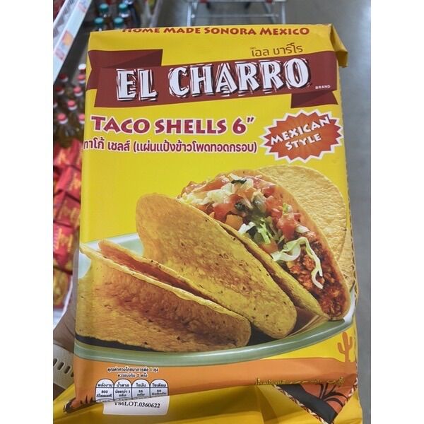 ทาโก้ เซลล์ แผ่นข้าวโพด ทอดกรอบ ตรา เอล ชาร์โร 165 g. Taco Shells 6” El ...