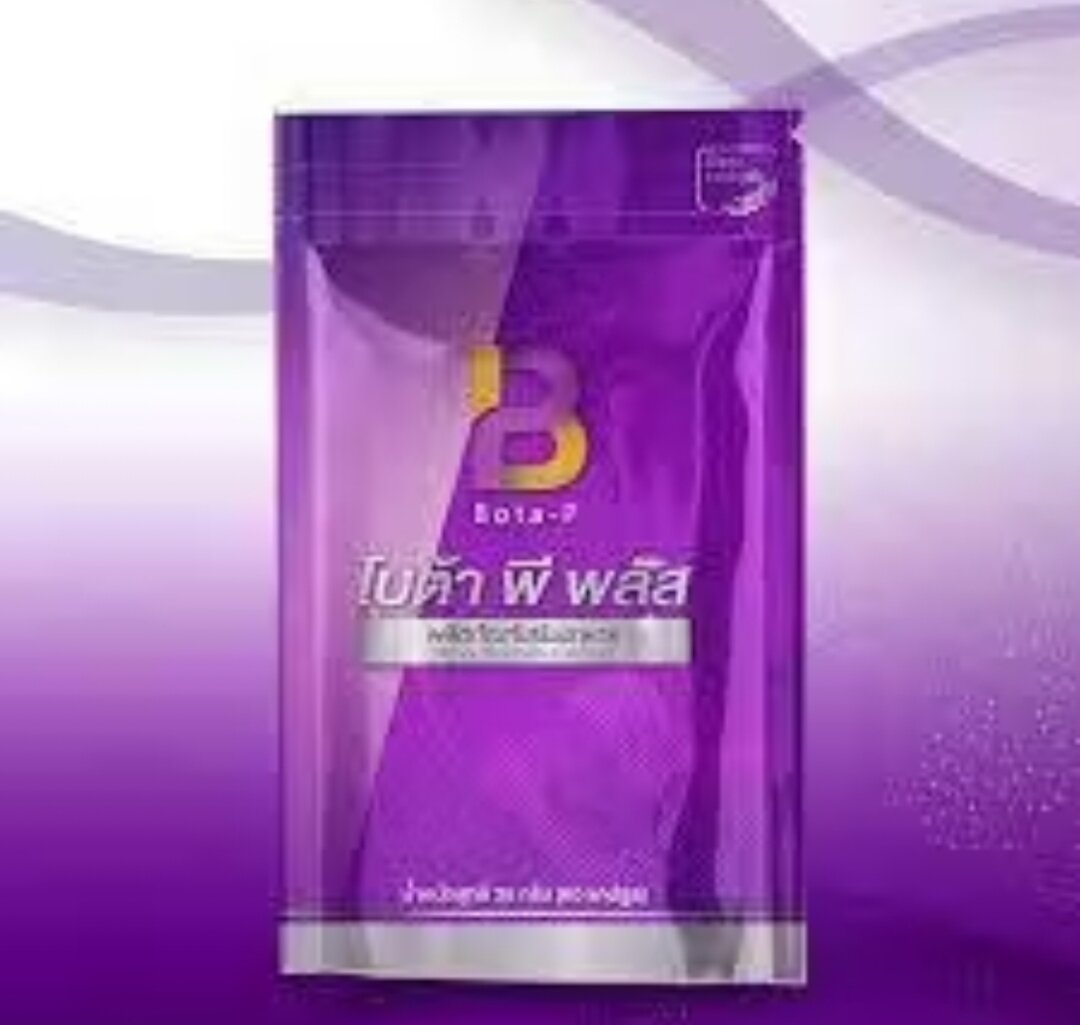 Bota p Plus โบต้าพี พลัส 60 แคปซูล ของแท้ - Rty_official212 - ThaiPick