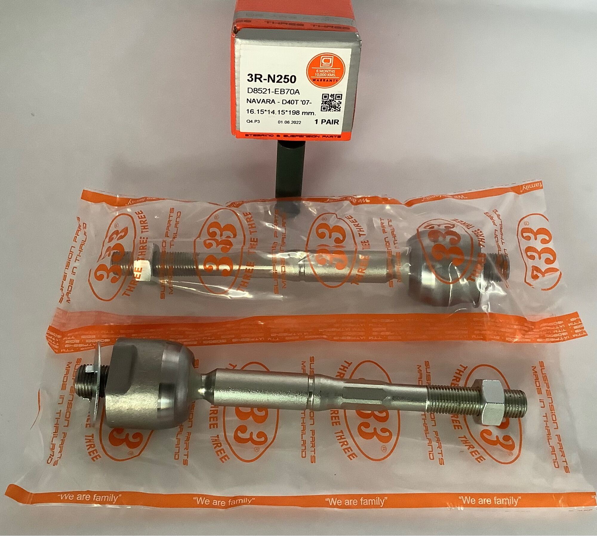 ลูกหมากแร็ค Nissan Navara (D40T) ปี2008-2013 / Navara NP300 ปี2014-2019 ...