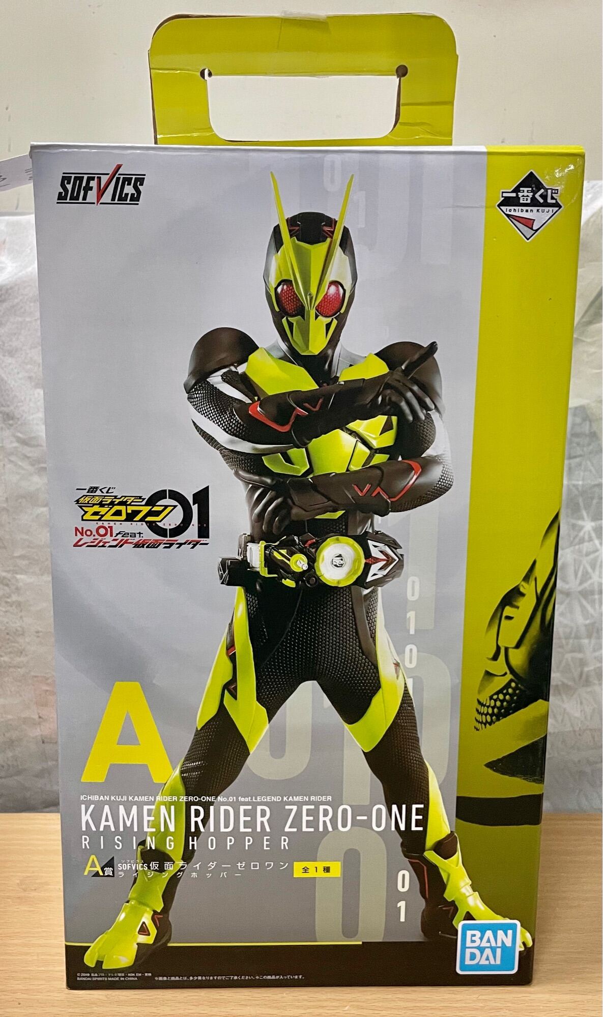Softvics kamen rider zero one โมเดล มาสไรเดอร์ ซีโร่วัน งานจับฉลาก รางวัล A มือ1 พร้อมส่ง ...