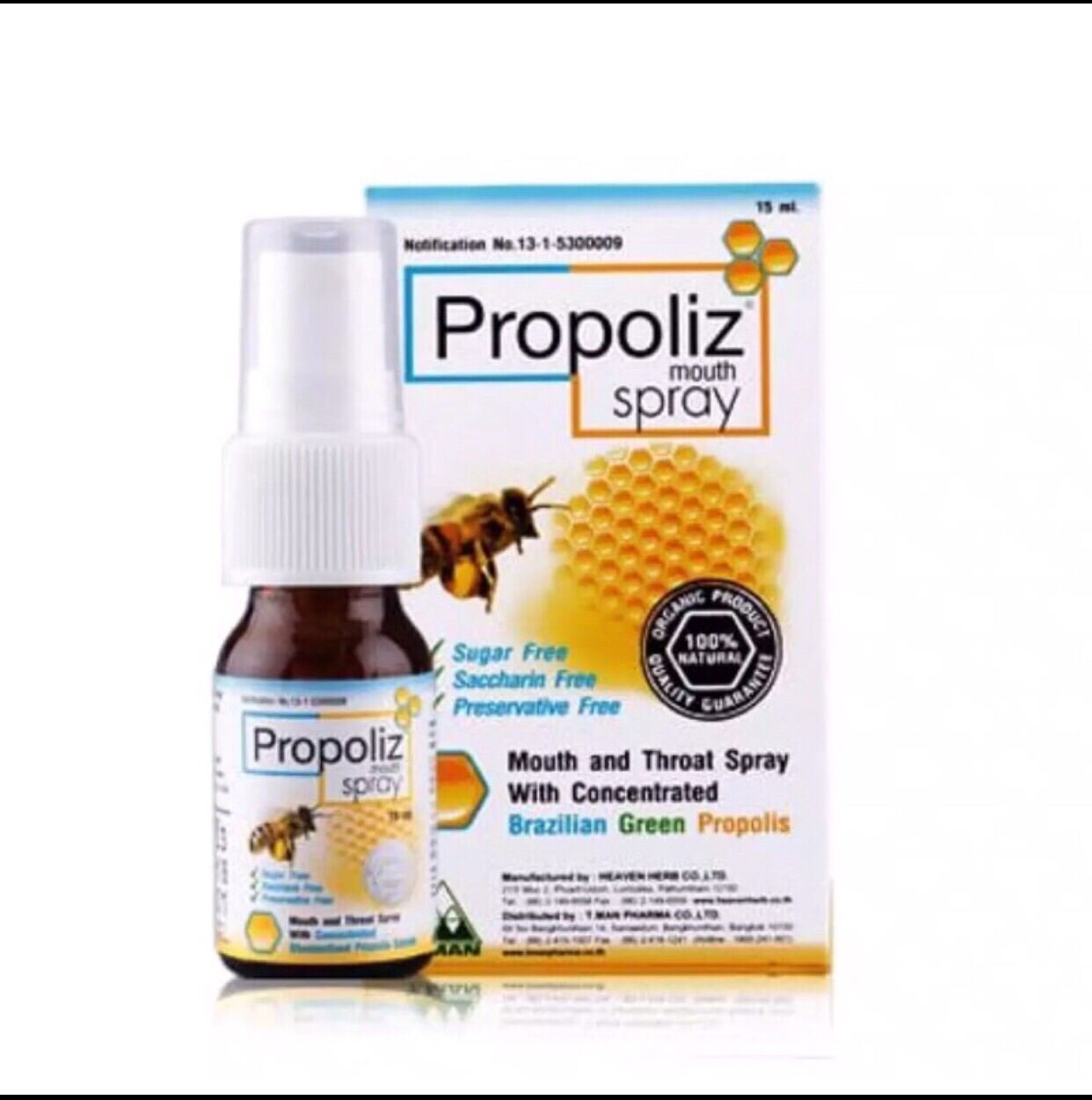 propolis โพรพอลิช สเปรย์ ในช่องปาก ลำคอ แอนโดรซิล Androsil spray 15ml ...