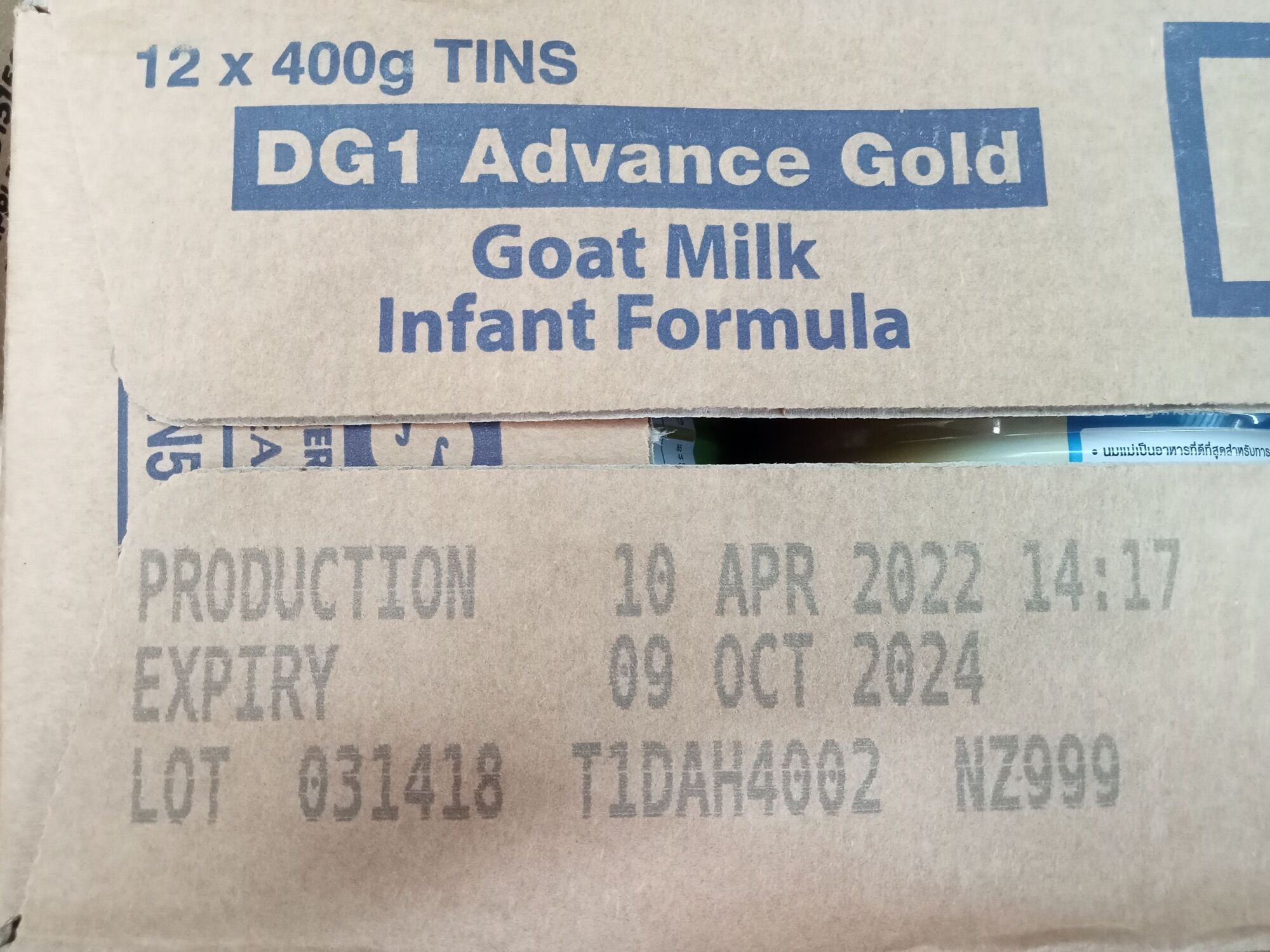 DG (1) Advance Gold นมแพะดีจีโกลด์ ขนาด 400กรัม แพ็ค 2 กระป๋อง ...