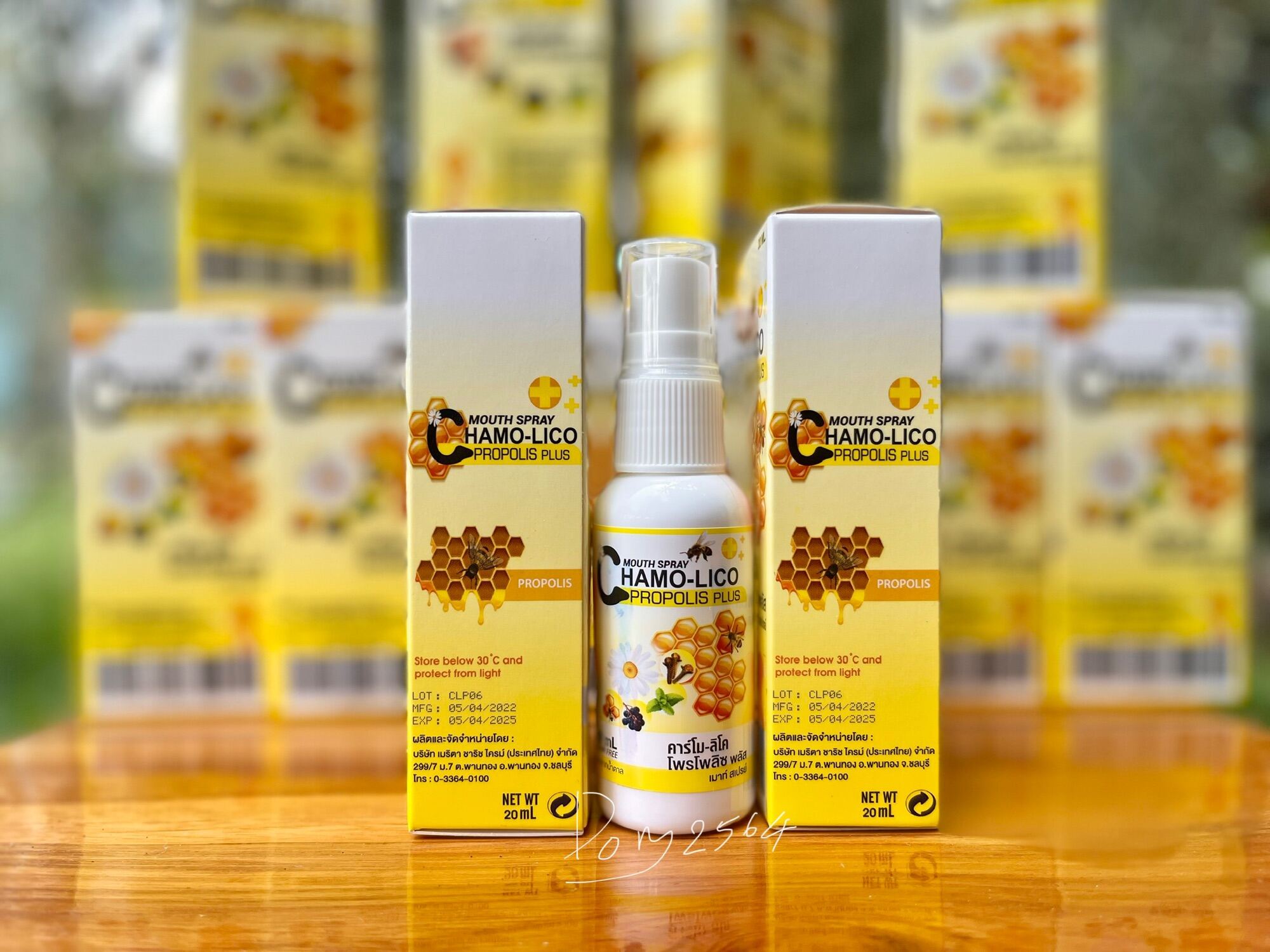 Chamo-Lico PROPOLIS plus Mouth Spray (คาร์โม-ลิโค โพรโพลิซ พลัส เมาท์ สเปรย์) สเปรย์ฉีดคอ สเปรย์ ...