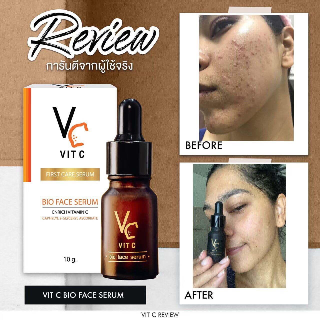 VC Vit C Bio face Serum (10 ml.)เซรั่มวิตซีน้องฉัตร - Me n me 56 - ThaiPick