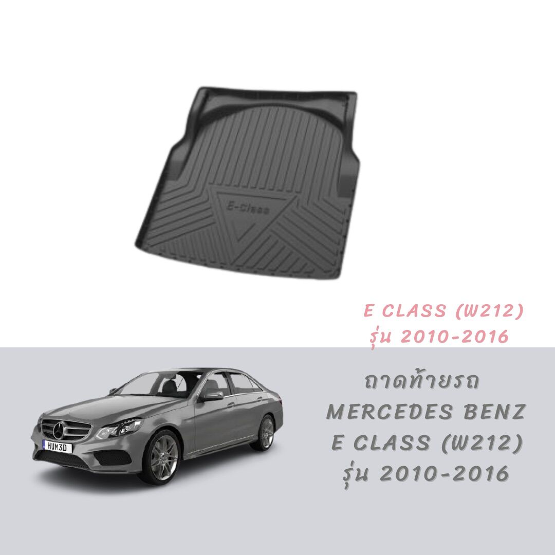 2123230965ด้านหน้าโคลง Bushing 25มม.บูช Sway Bar สำหรับ Mercedes Benz E ...