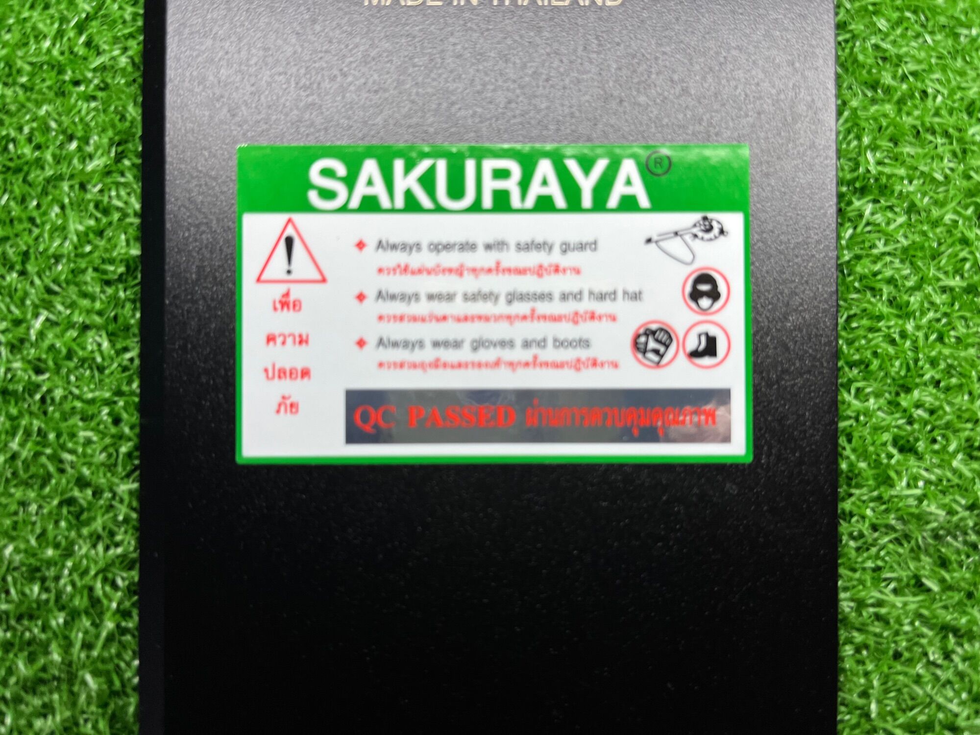 ใบมีดตัดหญ้าแท้,sakuraya,14"(ผ่านการควบคุมคุณถาพ) - Spare_parts อะไหล่ ...