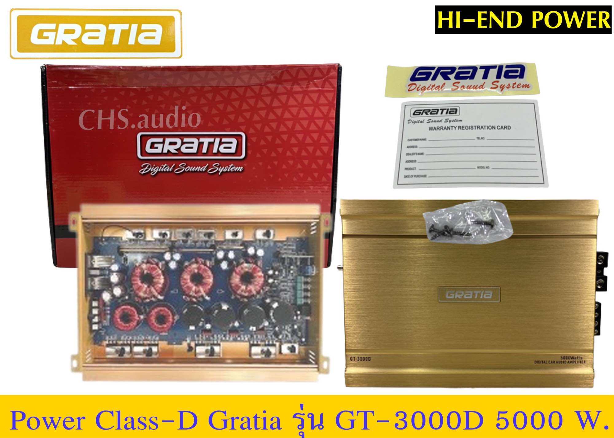 เพาเวอร์แอมป์ POWER AMP Class D Gratiaรุ่นGT-3000D 5000Watt max ของใหม่ จำนวน1ตัว | Lazada.co.th