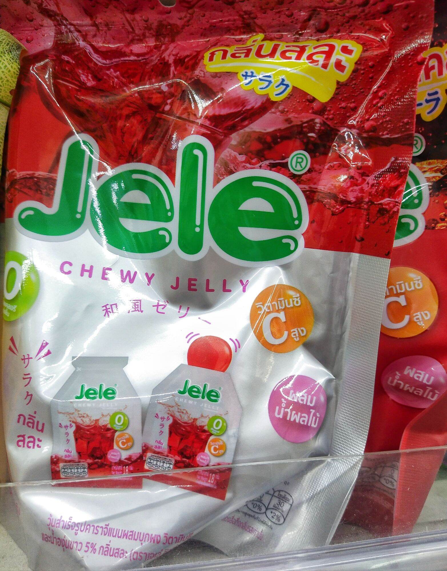 Jele Chewy Jelly เจเล่ชิววี่ เยลลี่ผสมบุก อร่อย เคี้ยวหนึบ วิตามินซีสูง ...