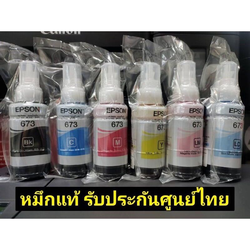 Epson L800 L850 L1800 ink หมึกเติมแท้ T6731 T6732 T6733 T6734 T6735 ...